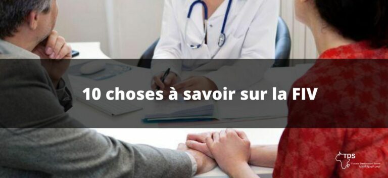 FIV : principe, déroulement, taux de réussite, prix - TDS